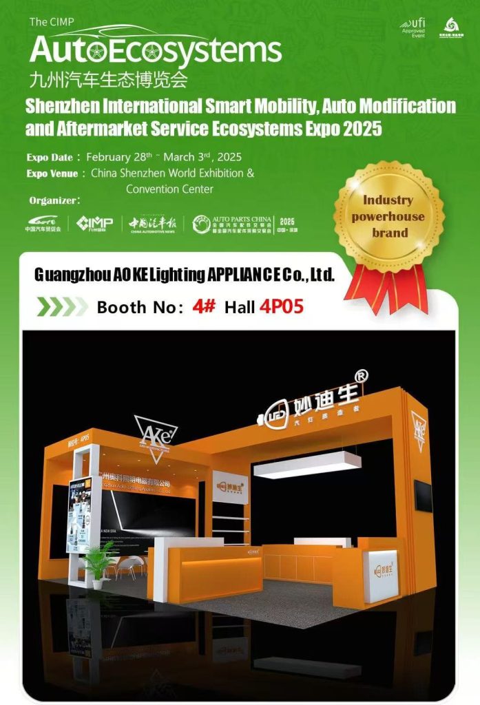 2025 Shenzhen International Smart Transportation, Automotive ...
